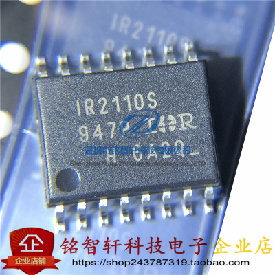 全新全桥驱动电路  IR2110STRPBF 丝印  IR2110S 贴片SOP-16 原装