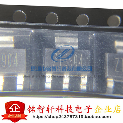 全新原装 PZT3904 丝印 ZT3904 SOT-223 40V 200mA 贴片NPN三极管