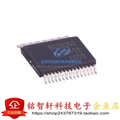 BQ78350DBTR-R1 TSSOP30 BQ78350 CEDV锂离子电量监测计电池管理