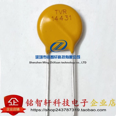 TVR14431 TVR14431KSARY 430V 压敏电阻 TKS原装全新