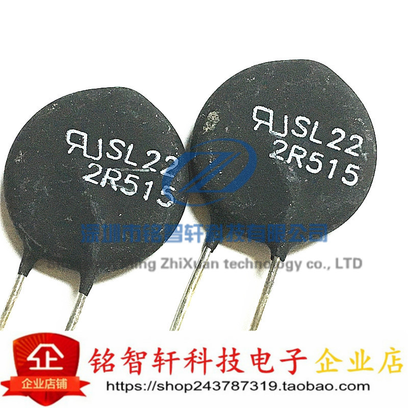 原装 NTC热敏电阻 SL22 2R515 22mm 2.5欧姆 15A浪涌电流限制器_虎窝淘