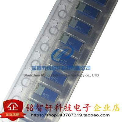 RFANT5220110A0T 5220 2.4G WIFI蓝牙天线 WTC 滤波器 原装