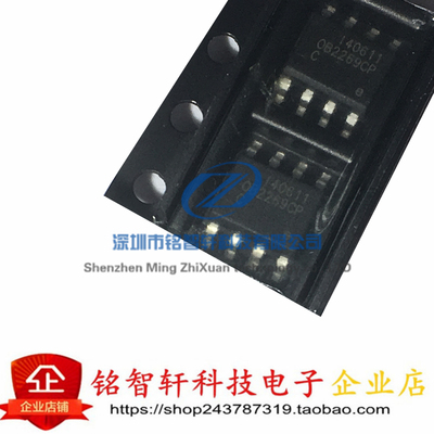 液晶配件 OB2269CP OB2269CPC 电流模式PWM控制器 贴片SOP8 原装
