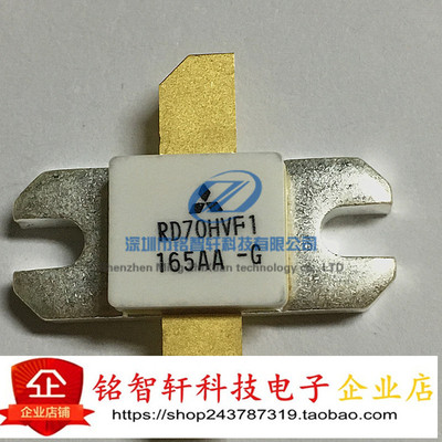 RD70HVF1 高频管 硅MOSFET功率晶体管 175mhz70w 520mhz 50w 原装