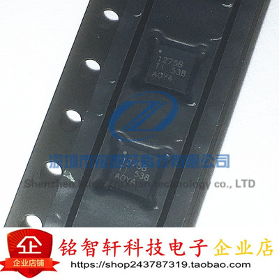 TPS51275BRUKT TPS51275 丝印 1275B QFN 贴片开关稳压器IC 原装
