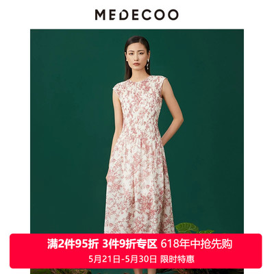 墨蒂珂X廓形无袖过膝印花连衣裙