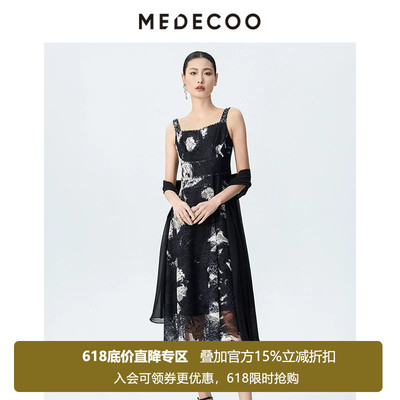墨蒂珂钉钻吊带蕾丝飘纱连衣裙女