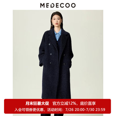 MEDECOO/墨蒂珂2025冬新款毛呢