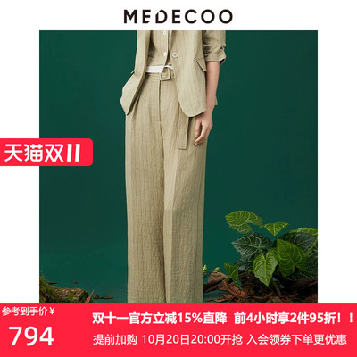 MEDECOO/墨蒂珂2026夏季新款女装直筒条纹薄款西装休闲裤MJX80504