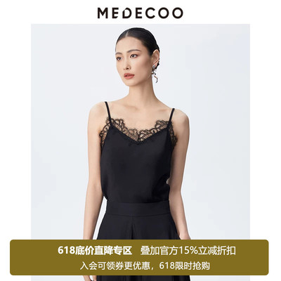 MEDECOO/墨蒂珂2026夏新款女装蕾丝性感内搭打底吊带背心MJX61101