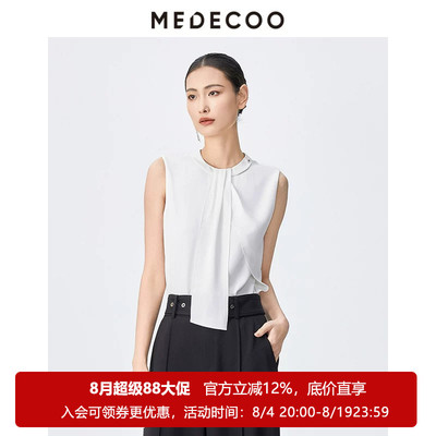 墨蒂珂时尚荷叶边无袖雪纺上衣