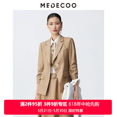 MEDECOO/墨蒂珂2026春夏新款女装一粒扣七分袖西装外套MJC31102