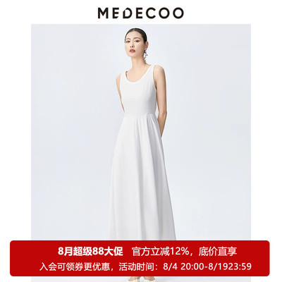 MEDECOO/墨蒂珂2026夏新款吊带拼接A字百褶连衣裙打底裙MJX90118