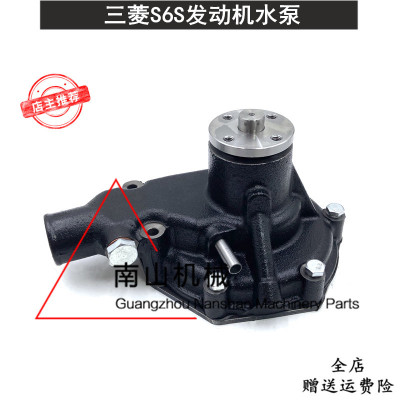 适配三菱S6S发动机水泵32B45-05021/XJAF-02693水泵总成叉车挖机