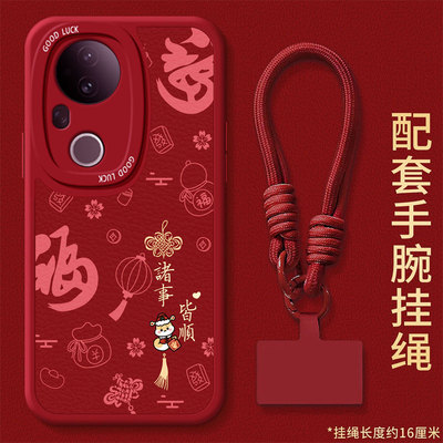 VIVOS中国风男女手机壳