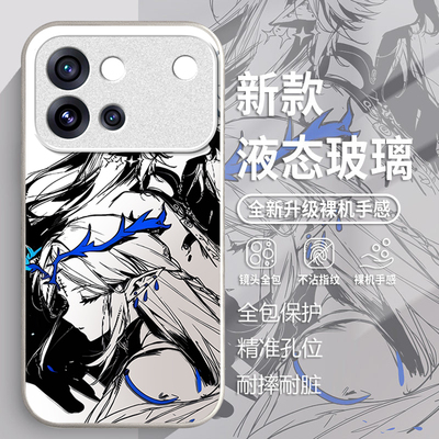 适用VIVOS系列卡提希娅手机壳