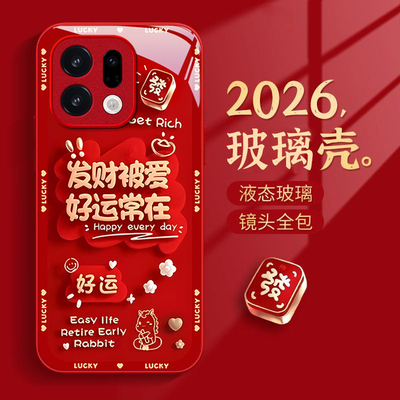 适用OPPOFindX系列国风手机壳