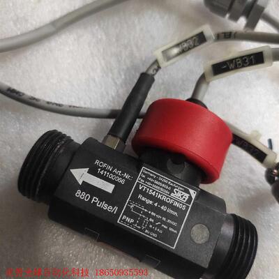sika流量计VT1541KROFIN05