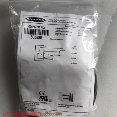 Q20PAF200 W/30原装邦纳正品 工程余货假一罚十