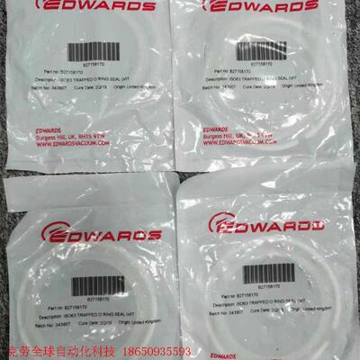 EDWARDS B27158170 ISO63 TRAPPE