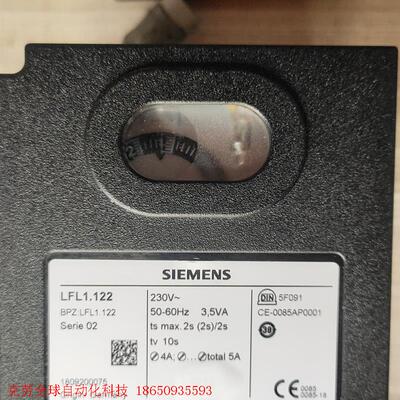 转让拆机原装正品西门子燃烧控制器LFL1.122