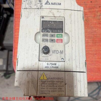 0.75kw,380v台达变频器vfd007m43a,实拍图