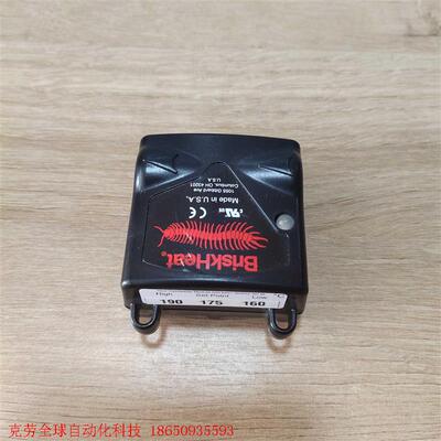 Briskheat Part Number APMMOD00