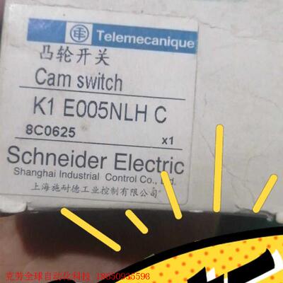 施耐德凸轮开关K1E005NLHC,全新