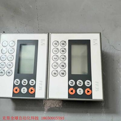 拆机贝加莱PP35人机界面 4PP035.0300-01