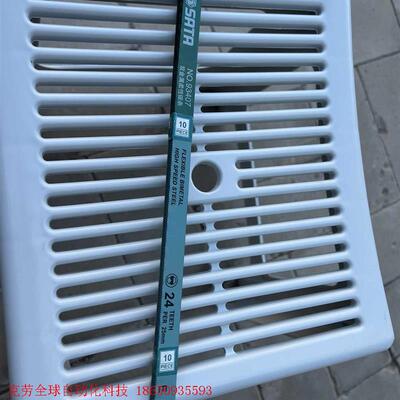 ￼￼世达 SATA 93407 双金属柔性锯条24齿,低价出