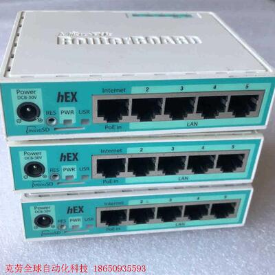 ROS软路由器 RB750Gr3 Mikrotik千兆有线路