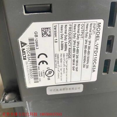 台达C2000变频器VFD110C43A,功能完好,11KW