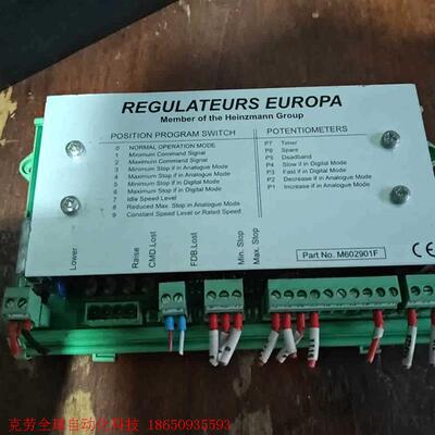 MAk 海茵芡曼Part No.M602901F调速板一张,