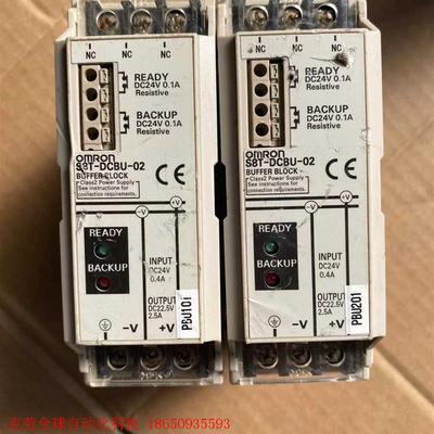 欧姆龙电源缓冲器S8T-DCBU-02 成色如图,已店铺图片