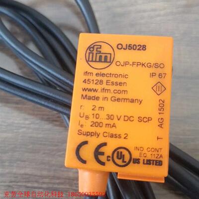 IFM易福门OJ5028 OJP-FPKG/SO反射光电开关