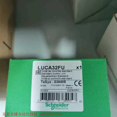LUCA32FU