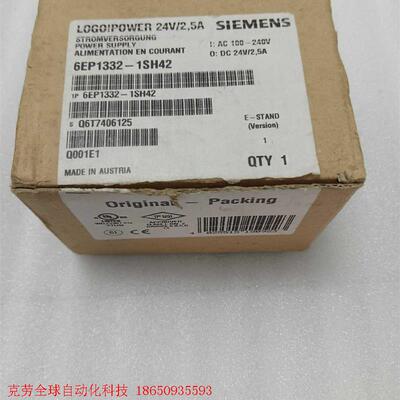 原标原包6EP1332-1SH42德国西门子LOGO!POW