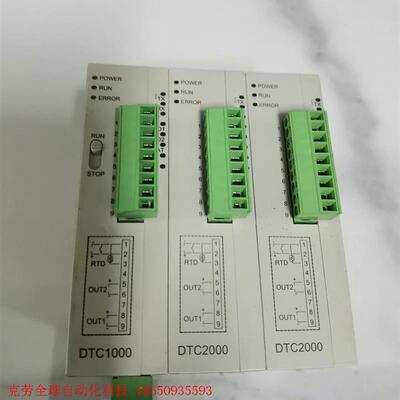 Delta/台达温控模块,DTC1000V,DTC2000V