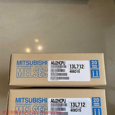三菱A0J2HCPU