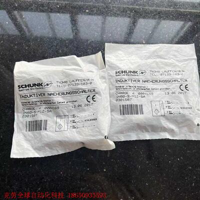 SCHUNK  雄克传感器 07133-103-0   74