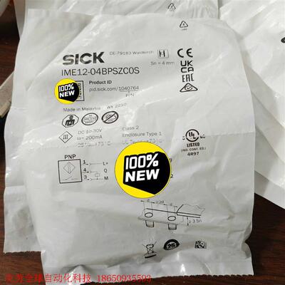正品现货1040764德国西克SICK接近传感器IME12-