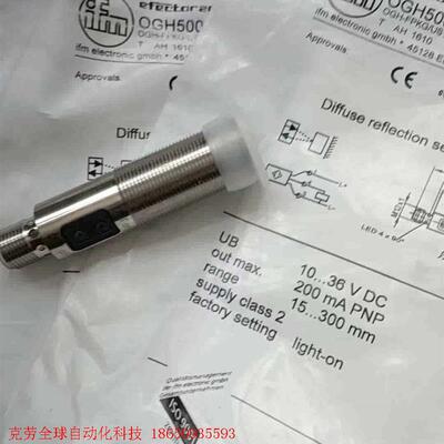 IFM易福门OGH500  有4个(一个无包),打包包邮17