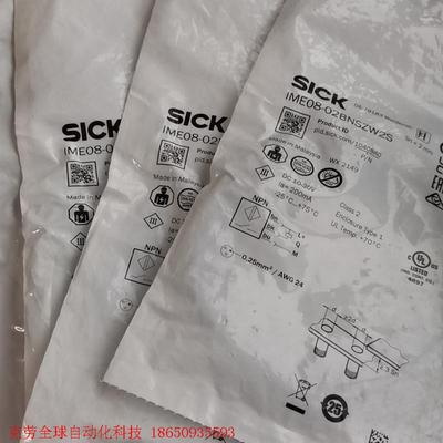 全新原装没开封1040880  IME08-02BNSZW2