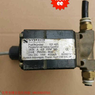 SYSTECH比例阀控制器2834 4.0 FPMMS