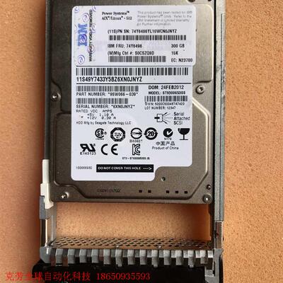 IBM-74Y6496  P8服务器硬盘  带原装架子 SA