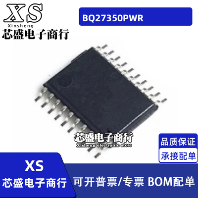 BQ27350PWR BQ27350PW BQ7692003 BQ7692003PWR TSSOP20