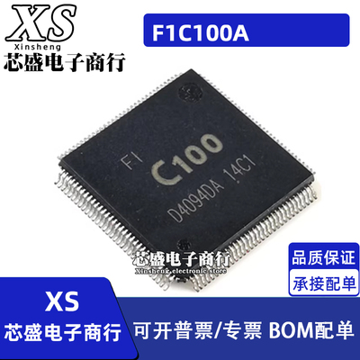 F1C100A F1C100 C100 QFP128 F1C100S F1C200S QFN88