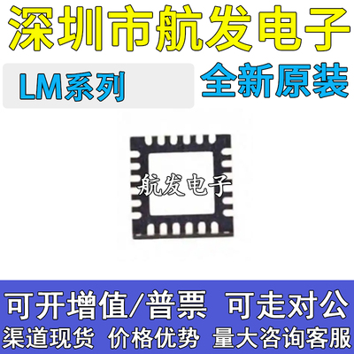 LM48410/4888/48511SQ/5035SQX/N