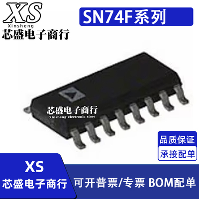 SN74F151BD F157 F161 F163 F174AD ADR BDR 贴片 SOP16