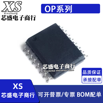 OP200GS OP200GSZ OP270GS 400ES 420HS 421HSZ 467 413ESZ SOP16